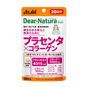3粒にプラセンタエキス換算4015mgとコラーゲン1000mgを配合。 さらにビタミンC、B1、B2、B6をプラスしました。 いきいきとした毎日を過ごしたい方へおすすめのサプリメント。 食生活は、主食、主菜、副菜を基本に、食事のバランスを。...
