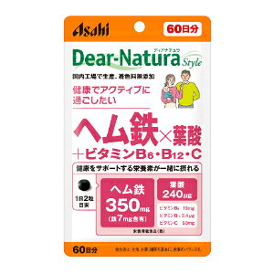 ヘム鉄と葉酸、3種のビタミンが、まとめて摂れる。 女性にとって不足しがちな鉄を手軽に補給。 ヘム鉄に加えて、葉酸、ビタミンB6、B12、Cが一緒に摂れます。 毎日をアクティブに過ごしたい方を応援します。 ※葉酸摂取量は1日当たり1,000&...