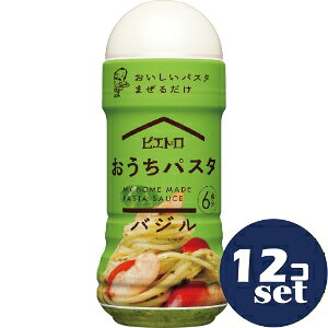 「使用方法」1.麺をゆでる：乾麺（100g） 2.具材をレンチン 3.全部まぜる「成分」食用植物油脂(国内製造)、食塩、バジルペースト、昆布茶、松の実、風味調味料、砂糖、バジルソース、フライドガーリック、バジル、パセリ/酒精、調味料(アミノ...