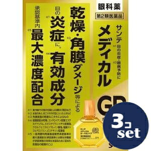 「使用方法」1回1〜3滴、1日5〜6回点眼してください。「成分」硫酸亜鉛水和物:0.25%、コンドロイチン硫酸エステルナトリウム:0.5%、タウリン:0.5%、ビタミンB6（ピリドキシン塩酸塩）:0.1%、パンテノール:0.05%、L-アス...