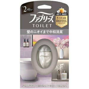 「使用方法」使用方法：1中の紙を捨てる。香りパックはそのまま入れる。2しっかり閉じると使い始められる。3香料が裏面にしみ込み広がるので、液面が下がる。※香りは徐々に広がる。＜1分たっても香りがしない場合＞再度本体を開けしっかり閉める。消臭効...