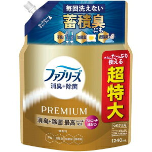 「使用方法」使い方：対象物から20〜30cm話してスプレーする。しっかり除菌するためには、20cm四方あたり1回スプレーを目安に表面が全体に湿る程度にスプレーする。「成分」消臭成分、除菌成分「使用上の注意」これは、飲み物ではありません。 使...