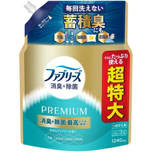 「使用方法」使い方：対象物から20〜30cm話してスプレーする。しっかり除菌するためには、20cm四方あたり1回スプレーを目安に表面が全体に湿る程度にスプレーする。「成分」消臭成分、除菌成分、香料「使用上の注意」これは、飲み物ではありません...