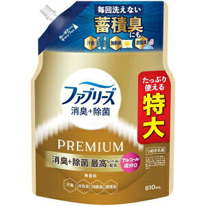 「使用方法」使い方：対象物から20〜30cm話してスプレーする。しっかり除菌するためには、20cm四方あたり1回スプレーを目安に表面が全体に湿る程度にスプレーする。「成分」消臭成分、除菌成分「使用上の注意」これは、飲み物ではありません。 使...