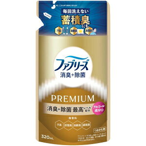 「使用方法」使い方：対象物から20〜30cm話してスプレーする。しっかり除菌するためには、20cm四方あたり1回スプレーを目安に表面が全体に湿る程度にスプレーする。「成分」消臭成分、除菌成分「使用上の注意」これは、飲み物ではありません。 使...