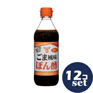 「使用方法」からあげ、サラダ、ぎょうざ、湯豆腐、しゃぶしゃぶ、おひたし、サラダ等「成分」しょうゆ(小麦を含む、国内製造)、砂糖、醸造酢、砂糖・異性化液糖、発酵調味料、食塩、レモン果汁、ごま、酵母エキス、こんぶエキス／香料、甘味料（ステビア、...