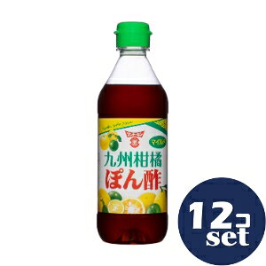 「使用方法」トマトサラダ、蒸し料理、鍋ものなど「成分」しょうゆ（小麦を含む、国内製造）、砂糖・異性化液糖、醸造酢、水あめ、ゆず果汁、かぼす果汁、日向夏果汁、こんぶエキス、食塩、しいたけエキス、たんぱく加水分解物、酵母エキス／酸化防止剤（ビタ...