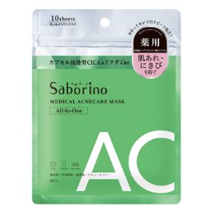 「使用方法」1.洗顔後の清潔な肌にご使用ください。袋からマスクを1枚ずつ取り出し、広げます。 2.マスクをぐっと広げながら顔にのせ、左右に伸ばしながらフィットさせてしばらくおきます。 3.マスクをはがして完了！折りたたんでパッティングもオス...