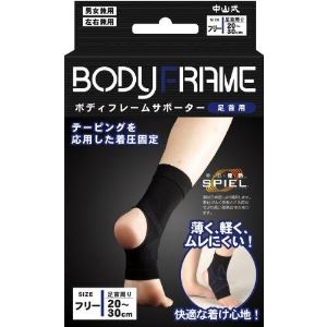 「使用方法」サポーター本体に「上部」とわかるように▲マークを入れておりますので、上下を間違えないように確かめてから着用してください。 「成分」ナイロン、ポリエステル、ポリウレタン 「使用上の注意」・就寝時は使用しないでください。 ・アレルギ...