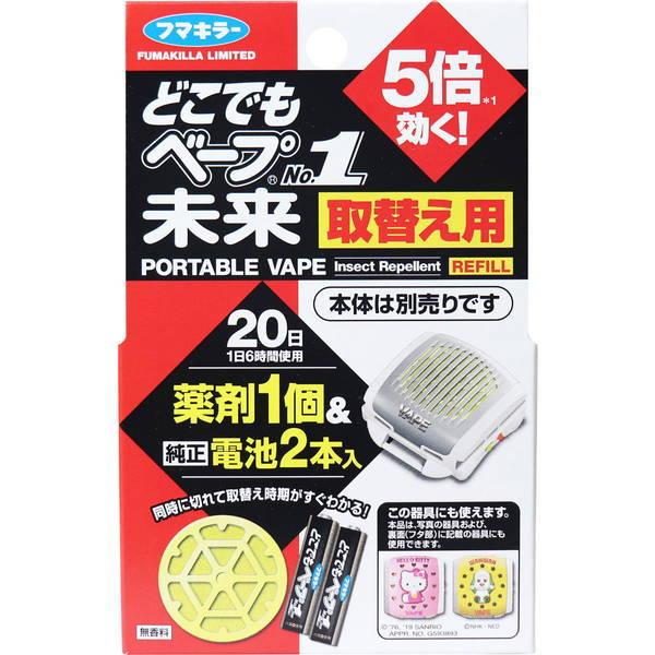 「使用方法」※電池と薬剤を必ず同時に交換してください。 ※電池は必ず付属の単4電池をご使用ください。(充電式の電池は使用できません。) (1)カバーを上方向へ外し、薬剤をセット後、カバーを上からカチッとロックされるまで押し込む。 (2)器具...