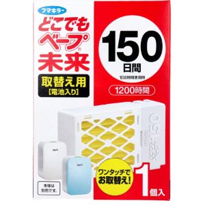 「使用方法」・使用の目安：4.5-10畳の部屋でご使用ください。 ・使用期間：1日8時間の使用で約150日間使用できます。 ランプが点灯しなくなったら新しい電池入カートリッジにお取替えください。「成分」ピレスロイド(メトフルトリン)、BHT...