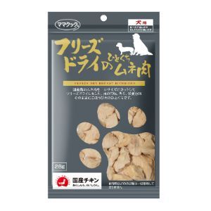 「使用方法」細かく切ってそのまま与えて下さい。水を含ませて与えることもできます。手で簡単にほぐれるのでふりかけとしても使えます。「成分」鶏ムネ肉「使用上の注意」保存時水濡れ厳禁「問い合わせ先」ママクック株式会社「TEL」043-304-23...
