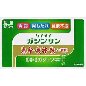 ◆メーカー◆ 【恵命堂】 ◆特徴◆ 世界遺産で知られる屋久島や種子島の自然が育てた優れた生薬です。 地元農家との契約栽培で一貫生産しています。 恵命我神散は、屋久島・種子島産の生薬ガジュツが主成分（83％）の、からだにやさしい胃腸薬です。 ...