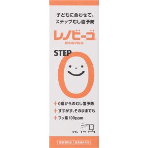 「使用方法」＜用法・用量＞ 適量を歯ブラシに噴霧して歯を磨く。（1吹の噴霧量が多くなりました。1回の使用時、7〜8吹前後。） ＜使用方法＞ 1．歯磨きをして歯をきれいにしましょう。 2．レノビーゴを歯ブラシに吹き付けます。 3．使用後、飲み...