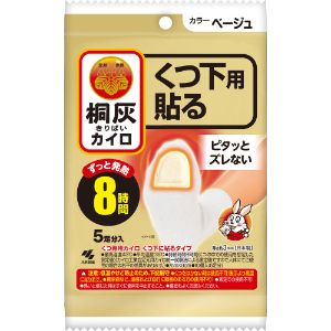 「使用方法」【使用方法】 使用直前に袋からカイロを取り出し、はく離シートをはがして、もまずに足のつま先裏側にくつ下の上から貼ってすぐにくつを履いてください。 くつ下の上からつま先裏側に貼る。甲側にはらない。 開封後残ったカイロは外側の袋に入...