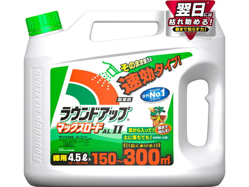 一般家庭用のシャワータイプの除草剤です。 葉にかけるだけで根まで枯らす力はそのままに、 翌日から枯れ始める速効性をプラス。 あなたを草むしりの重労働から解放します。 使い方が簡単なアミノ酸系除草剤に天然活性成分をプラスしました。 ・葉から入...
