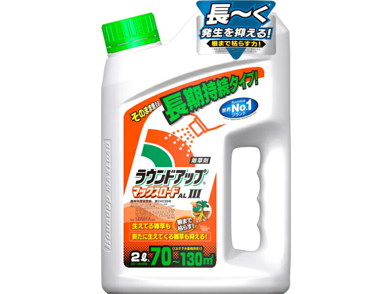 そのまま使えるラウンドアップの速効・持続タイプ！ 一般家庭用の、シャワータイプの除草剤です。 生えてる雑草にかければ、翌日には枯れ始めてやがて根まで枯らす！ さらに、出てくる雑草をブロックする成分配合で当社従来品より プラス約2〜3ヵ月長く...