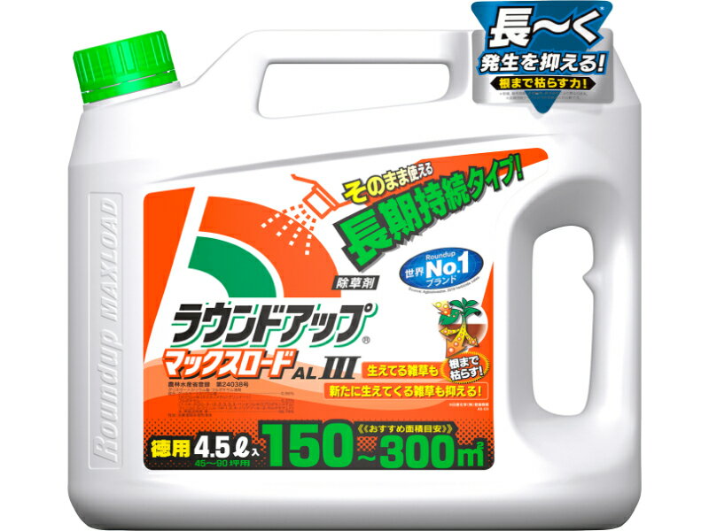 そのまま使えるラウンドアップの速効・持続タイプ！ 一般家庭用の、シャワータイプの除草剤です。 生えてる雑草にかければ、翌日には枯れ始めてやがて根まで枯らす！ さらに、出てくる雑草をブロックする成分配合で当社従来品より プラス約2〜3ヵ月長く...