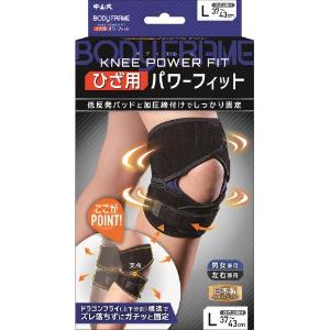 「使用方法」1.ひざを少し曲げた状態で、本品をひざ裏にセットし、下部のベルトから先にとめます。 2.続いて上部のベルトをとめ、下部のテンションストラップをバックルにくぐらせます。 3.バックルから折返し、テンションストラップでひざ下部分の固...
