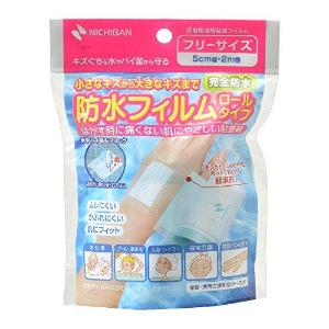 「使用方法」●青色フィルムは皮ふに貼り付けた後、はがしてください。 1．必要な大きさにはさみで切ります。 2．マス目つきのはくり紙を、はがし口(切れ目)からはがします。 3．粘着面を貼り付け、残りのはくり紙をはがします。 4．しっかりと押さ...