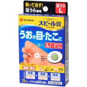 「使用方法」 本品を台紙からはがし、薬剤部分を患部にズレないように貼り、2ー3日毎に新しい薬剤付パッドと交換してください。 「成分」 1cm2中　成分　分量　内訳 サリチル酸 45mg （サリチル酸50％配合） 添加物 生ゴム、中鎖脂肪酸ト...