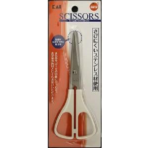 「使用方法」●包帯やガーゼのカットはもちろん、デスクワークにもお使いいただけるハサミです。「成分」刃部/ステンレス刃物　　ハンドル/ABS樹脂（抗菌剤含有）「使用上の注意」※使用後は柔らかい布か、ティッシュペーパーなどで手汗や汚れなどをふき...