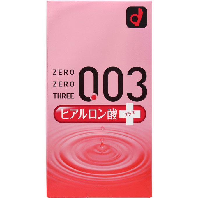 ゼロゼロスリー 003 ヒアルロン酸プラス 10個入(コンドーム) 極薄 0.03mmのコンドームです。 ラテックス製薄型コンドームの定番「ゼロゼロスリー」シリーズ。 薄さに加え、水性ゼリーにヒアルロン酸を配合し、潤いもたっぷりで使用感をさ...