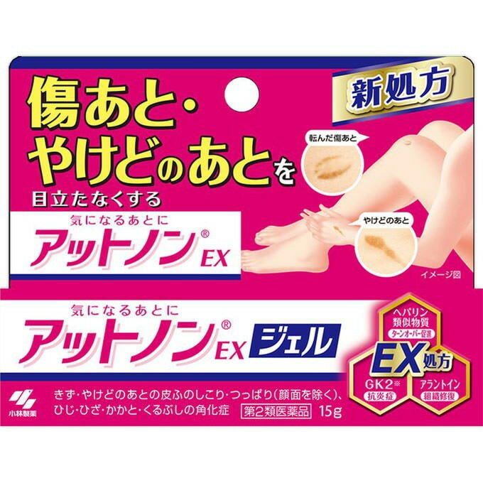 1.傷あと・やけどあとを目立たなくする3つの成分を配合 乾燥しやすい傷あとに保湿性と柔軟性を取り戻し、血行とターンオーバーを促す、従来の有効成分「ヘパリン類似物質」に加え、抗炎症成分「グリチルリチン酸二カリウム」と組織修復成分「アラントイン...