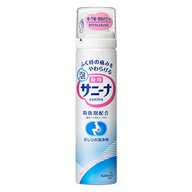 おしりをふくときの痛みをやわらげ、 スッキリ清潔に保つ薬用清浄剤です。 やさしい泡タイプで、痔・下痢・ 便秘の方でもラクにふけます。 ・消炎剤(グアイアズレン)が肛門周辺部の かぶれ・ただれ・おむつかぶれ・股ずれを防ぎます ・ふきとり後も肛...