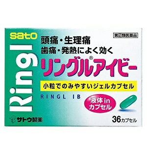 頭痛・生理痛・歯痛・発熱によく効く 頭痛・生理痛などの痛みや発熱に効果を あらわすイブプロフェンを配合しています。 主成分のイブプロフェンが 液状の液体inカプセルで、早く溶けてよく効きます。 飲みやすい小粒のジェルカプセルです。