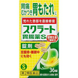 荒れた患部を直接修復するスクラルファートと、7つの生薬配合 胃痛、胃もたれ、むかつきに優れた効果 錠剤タイプの胃腸薬 空っぽの胃にも直接効きます 有効成分スクラルファートが胃痛のもと(胃粘膜の荒れた患部)に 直接貼りつき患部を保護・修復 7...