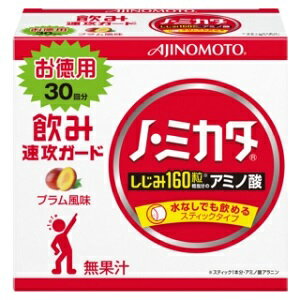 スティック1本でしじみ160粒相当分のアラニン、 およびカラダを中からカバーするグルタミンを配合。 飲みサポート成分「アミノ酸アラニン」が、 約30分で体内にスピーディーに吸収されるから、盛り上がる 前でも、後でも、途中でも、いつ飲んでも速...