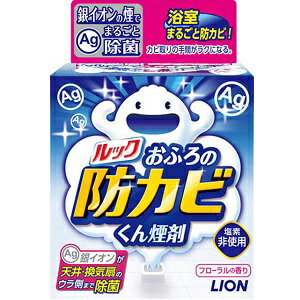 「銀イオン」の煙で浴室全体の黒カビ原因菌(カビ胞子)を 除菌してカビ発生を防ぐ、おふろの防カビくん煙剤 除菌成分「銀イオン」の煙が、天井や換気扇の裏までいきわたり、黒カビの原因菌(カビ胞子)をまるごと除菌します。 使用後は、黒カビが生えにく...