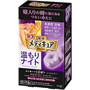 寝入りの時に気になるつらい冷えに。 温浴効果を高めて、冷え症に効く。 お布団に入る時まで、手足の先もポカポカが長続き！ ・高濃度＊1炭酸 ・保温ベール成分(芒硝)配合 ・温泉成分＊2配合 ・高麗ニンジンエキス(湿潤剤)配合 ・ビッグサイズ＊...