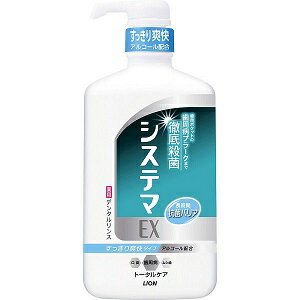 歯周ポケットの歯周病プラーク※まで 浸透して徹底殺菌し、長時間抗菌バリア・ 抗炎症作用により歯周病を予防。 さらに歯周病プラークをやわらかくして 落としやすくする柔軟成分を配合。 一歩進んだトータルケアができる 薬用歯周病予防デンタルリンス...