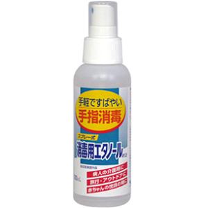 皮膚や器具、物品の殺菌・消毒に ※エタノール76.9〜81.4vol%含有 ■使用上の注意 ・してはいけないこと (守らないと現在の症状が悪化したり、副作用が起こりやすくなります) 次の人は使用しないでください (1)患部が広範囲の人。 (...