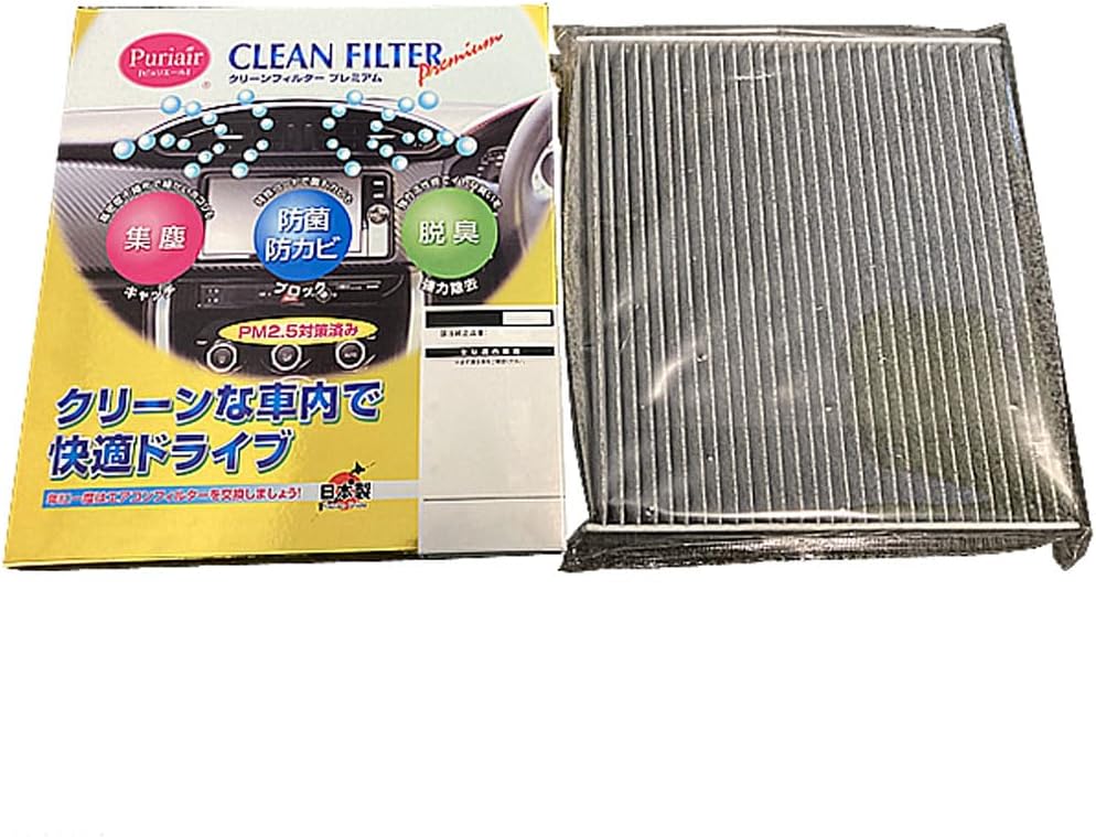 メーカー名 CUSPA R&amp;D 技術協力 パシフィック工業 株式会社 商品名 エアコンフィルター/クリーンフィルター シリーズ名 ピュリエールプレミアム 販売品番 PU-901P 販売数量 数量×1個 参考取付車種(代表車種) メー...