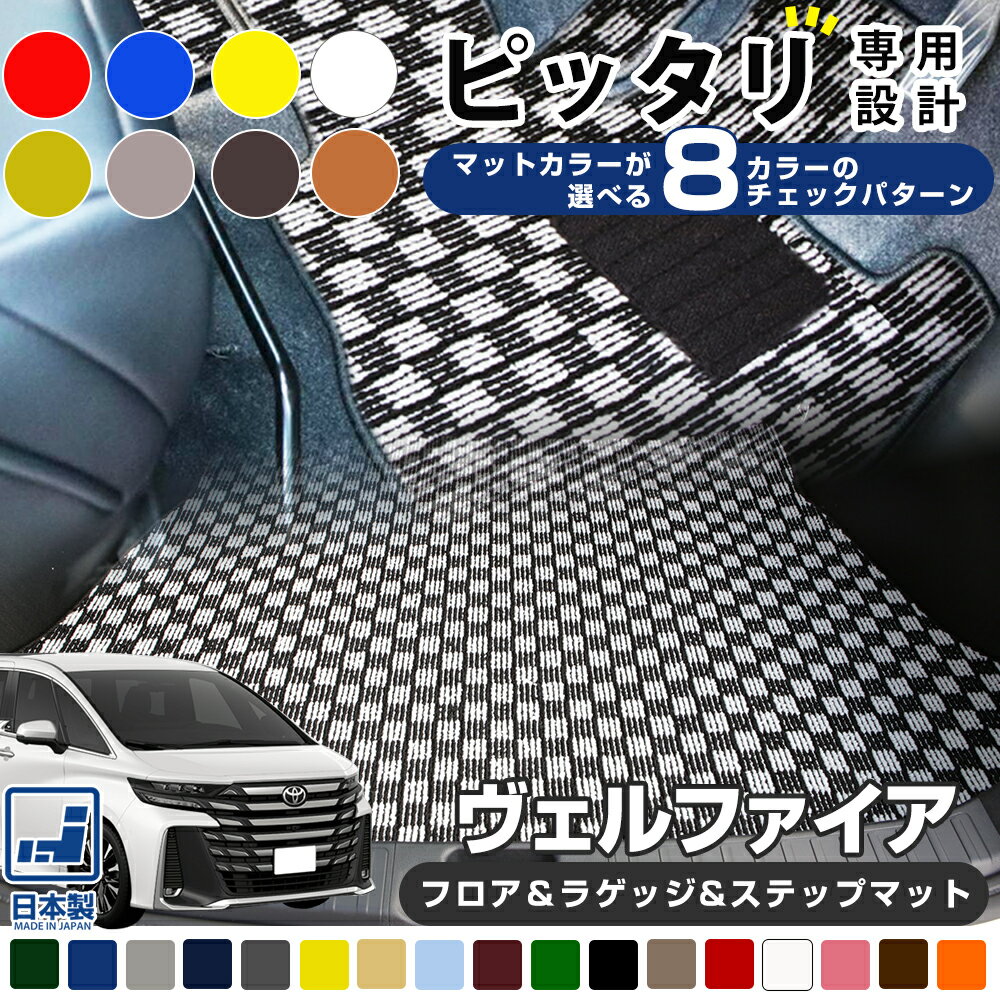 【関連キーワード】 車 中泊 軽 軽自動車 可愛い かわいい オシャレ お洒落 汚れ防止 ズレ防止 紙 高級 折りたたみ 足元 後部座席 後ろ 運転席 助手席 長方形 正方形 小さい ふわふわ ふかふか 柔らかい 絨毯 子ども 子供 固定 ...