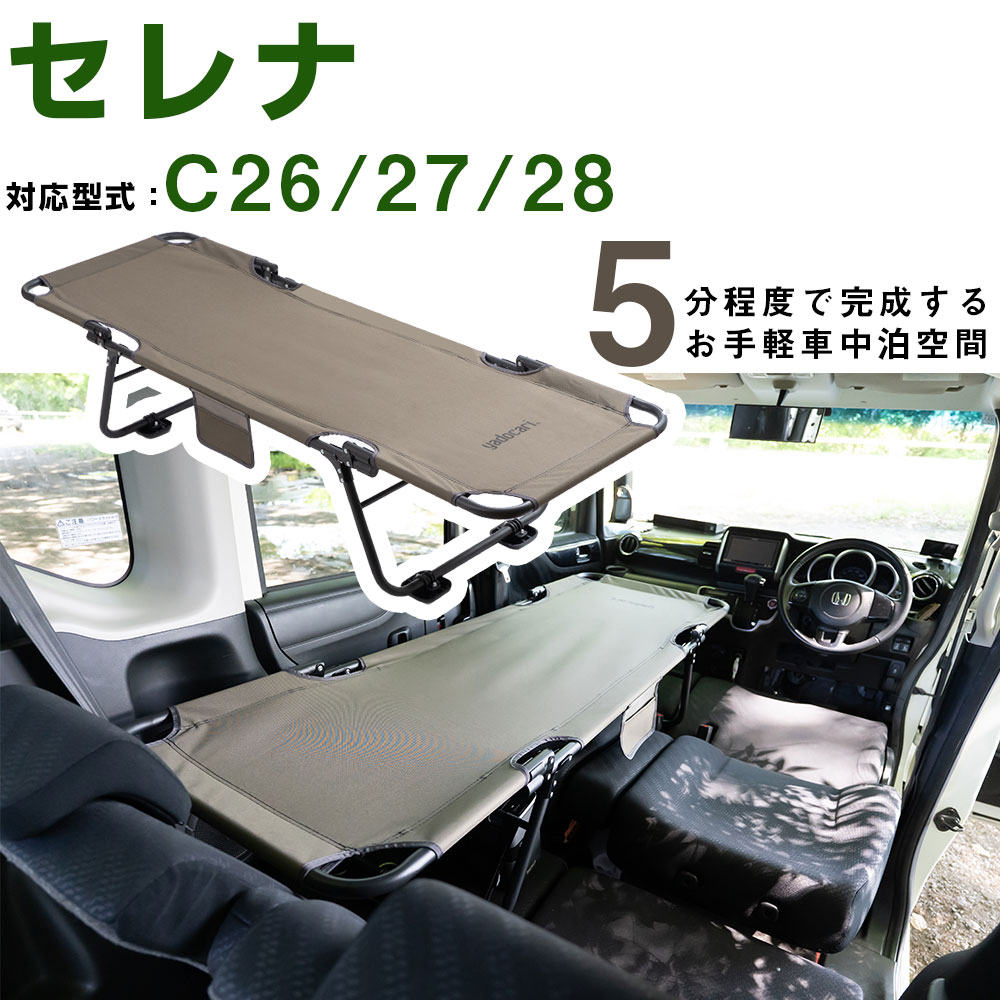 【関連キーワード】車 カー用品 カーグッズ 人気 おしゃれ 激安 セール SALE おすすめ 誕生日 ギフト プレゼント 可愛い かわいい かっこいい 便利 便利グッズ アイテム アクセサリー エクステリア 小物 パーツ 子供 子ども 通販...