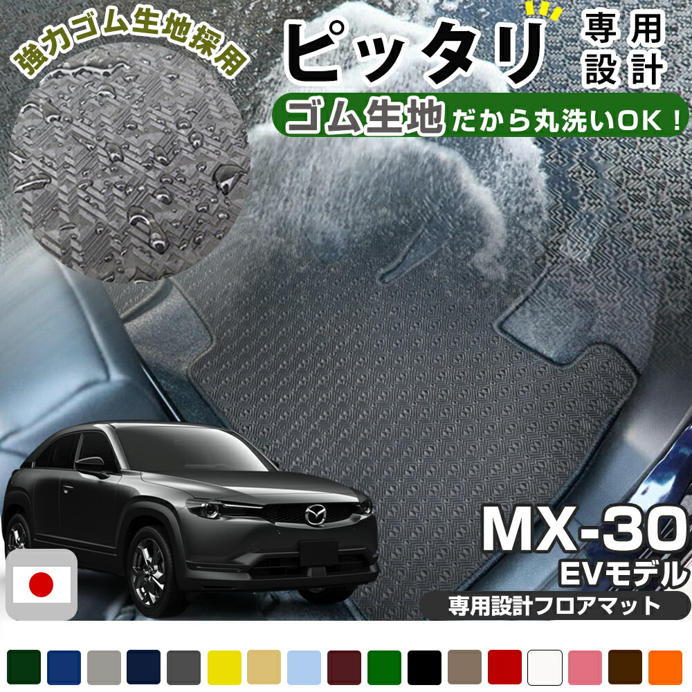 【関連キーワード】 車 中泊 軽 軽自動車 可愛い かわいい オシャレ お洒落 汚れ防止 ズレ防止 紙 高級 折りたたみ 足元 後部座席 後ろ 運転席 助手席 長方形 正方形 小さい ふわふわ ふかふか 柔らかい 絨毯 子ども 子供 固定 ...