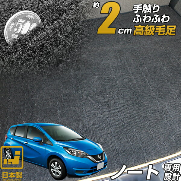 【関連キーワード】 車 中泊 軽 軽自動車 可愛い かわいい オシャレ お洒落 汚れ防止 ズレ防止 紙 高級 折りたたみ 足元 後部座席 後ろ 運転席 助手席 長方形 正方形 小さい ふわふわ ふかふか 柔らかい 絨毯 子ども 子供 固定 ...