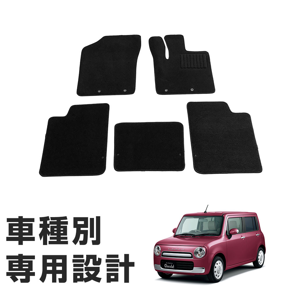 【関連キーワード】 車 中泊 軽 軽自動車 可愛い かわいい オシャレ お洒落 汚れ防止 ズレ防止 紙 高級 折りたたみ 足元 後部座席 後ろ 運転席 助手席 長方形 正方形 小さい ふわふわ ふかふか 柔らかい 絨毯 子ども 子供 固定 ...