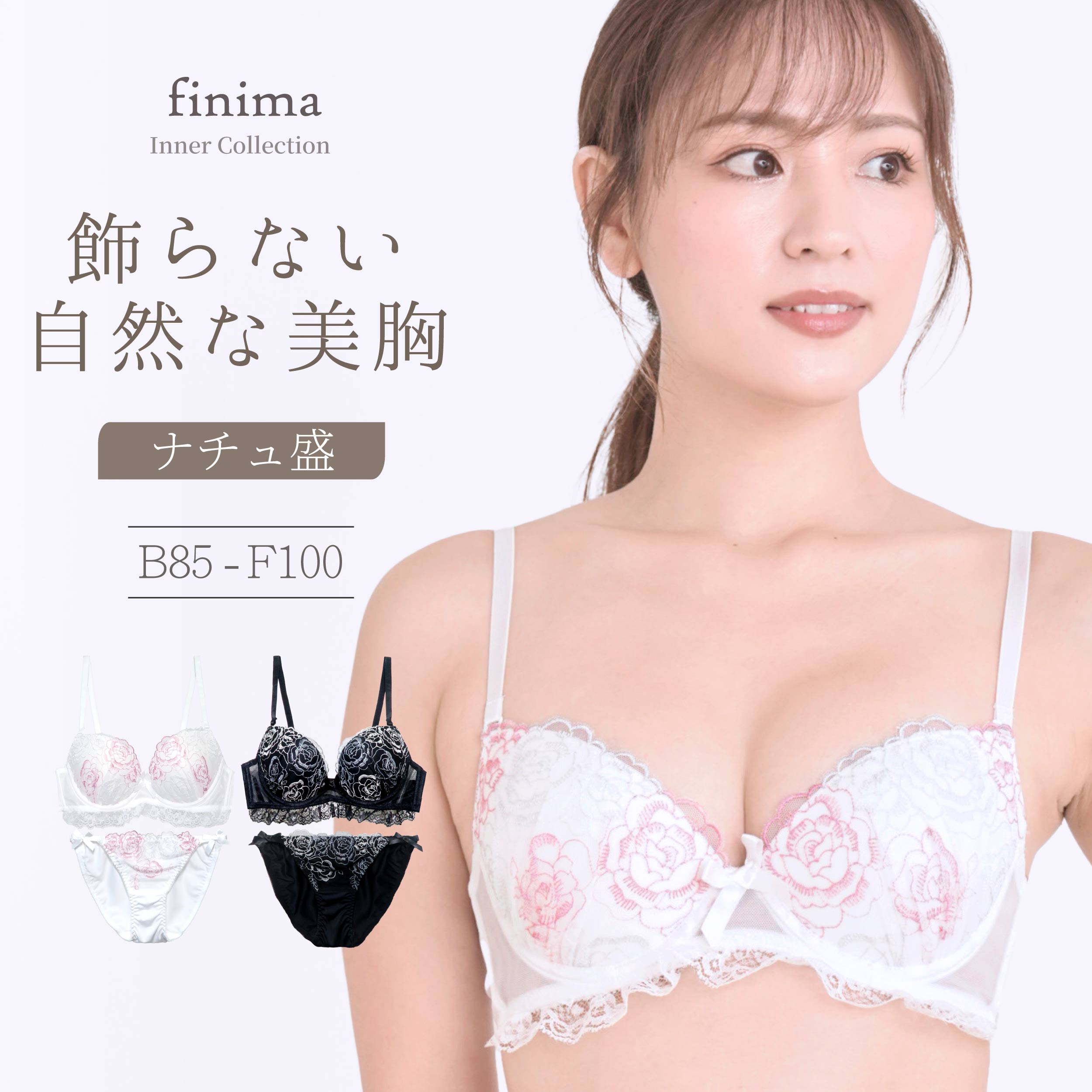 ブラ ブラジャー ブラジャー ショーツ 下着 上下セット インナー レディース レディースインナー ブラセット ブラジャーセット かわいい プチプラ 大きいサイズ Bカップ Cカップ Dカップ Eカップ Fカップ アンダー100▼ 他のサイ...