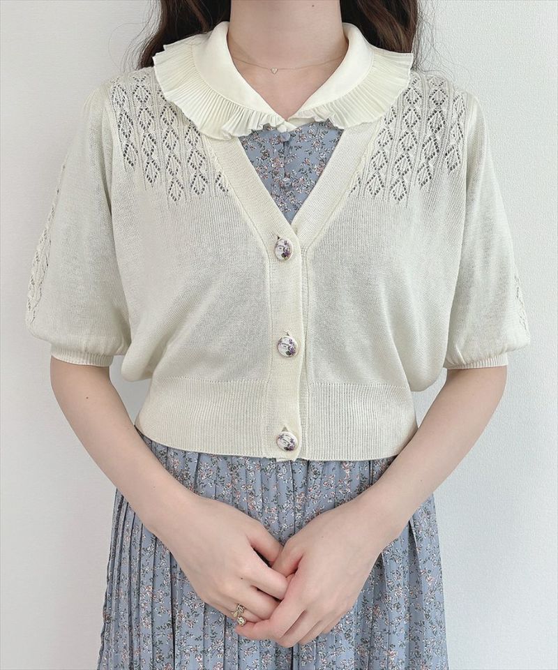 大人気のサボンのパッケージをイメージしたオリジナルプリントの釦がキュートなカーディガンが5分袖になって再びお目見え！ナチュラルな雰囲気の透かし編みと程よくゆったりしたサイズ感が着回しやすいポイント。ワンピースにさっと羽織ればコーデを華やかに...