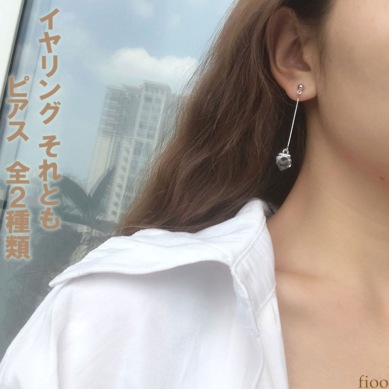 ★fiooのご案内★ ※注意事項（お買い求め前に必ずご確認下さい） ◆使用しているカメラの性能上掲載画像と実物のお色が異なる場合があります。 ◆こちらの商品は機械による生産の為、生地を織る際の糸の継ぎ目や多少のほつれ、繊維の混紡、染色カラー...