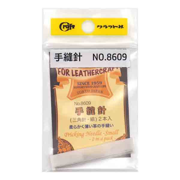 菱穴に通しやすい先端を丸めた丸針を使用し、 糸に合わせて太さを選びます。三角針は極薄い 革を、直接穴をあけながら縫う際に使います その他の手縫針はこちらから ・手縫針（丸針・細） 5 本入 8602 ・手縫針（丸針・太） 5 本入 8603...