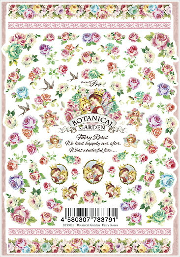 常に新しいトレンドを発信している写ネイルプロより、 続々と新しいデザインが登場。 組み合わせやカットを入れて、思いのままにネイルのデザインが広がります。 ●絵柄ひとつひとつの周囲に精密なカットを施しています。 ●ピンセットなどで絵柄の端を持...