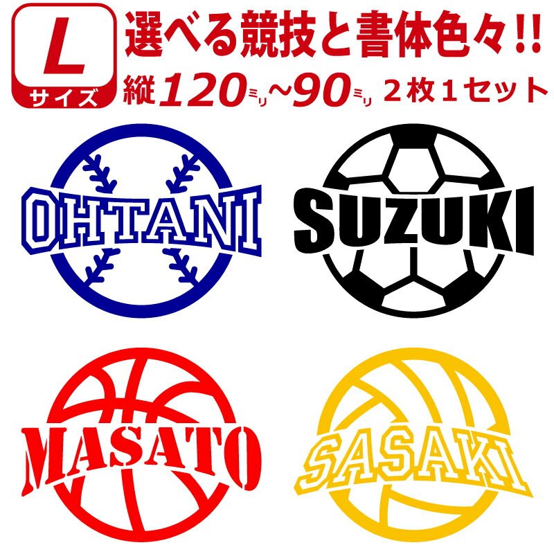 商品詳細 書体 ●ご希望の文字部分書体をお選び下さい。 カラー ●ご希望のステッカーカラーをお選び下さい。 ※モニターの発色具合によって実際のものと色が異なる場合があります。 サイズ ●サイズをご選択ください 文字 文字部分をご指定下さい。...