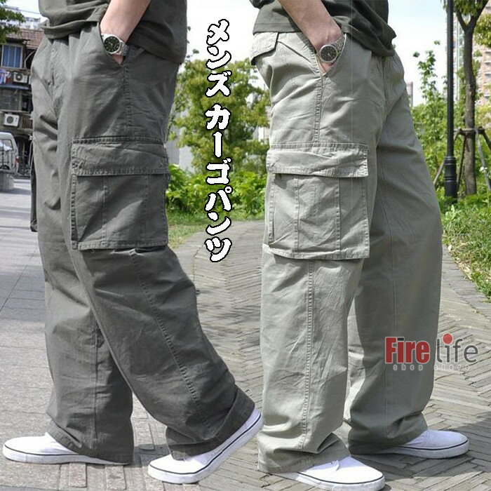 商品情報★素材：ポリエステル　▼注意事項：※初期不良品以外、イメージ、サイズや色の感じ違いの理由など、キャンセルや返品はお受けることができません。ご了承下さいませ。カーゴパンツ メンズ ゆったり 作業服 ボトムス 太め カジュアル ズボン ...