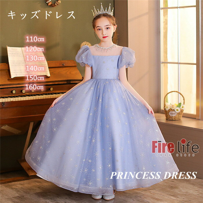 商品情報内容物フォマールドレス素材 ポリエステル サイズ画像通り商品メリットクラシカルで大人っぽいデザイン。シンプルだけど美しいシルエットのプリンセスラインのデザインで、洗練されたドレススタイルです。いつもと違う大人かわいい気分を演出できま...